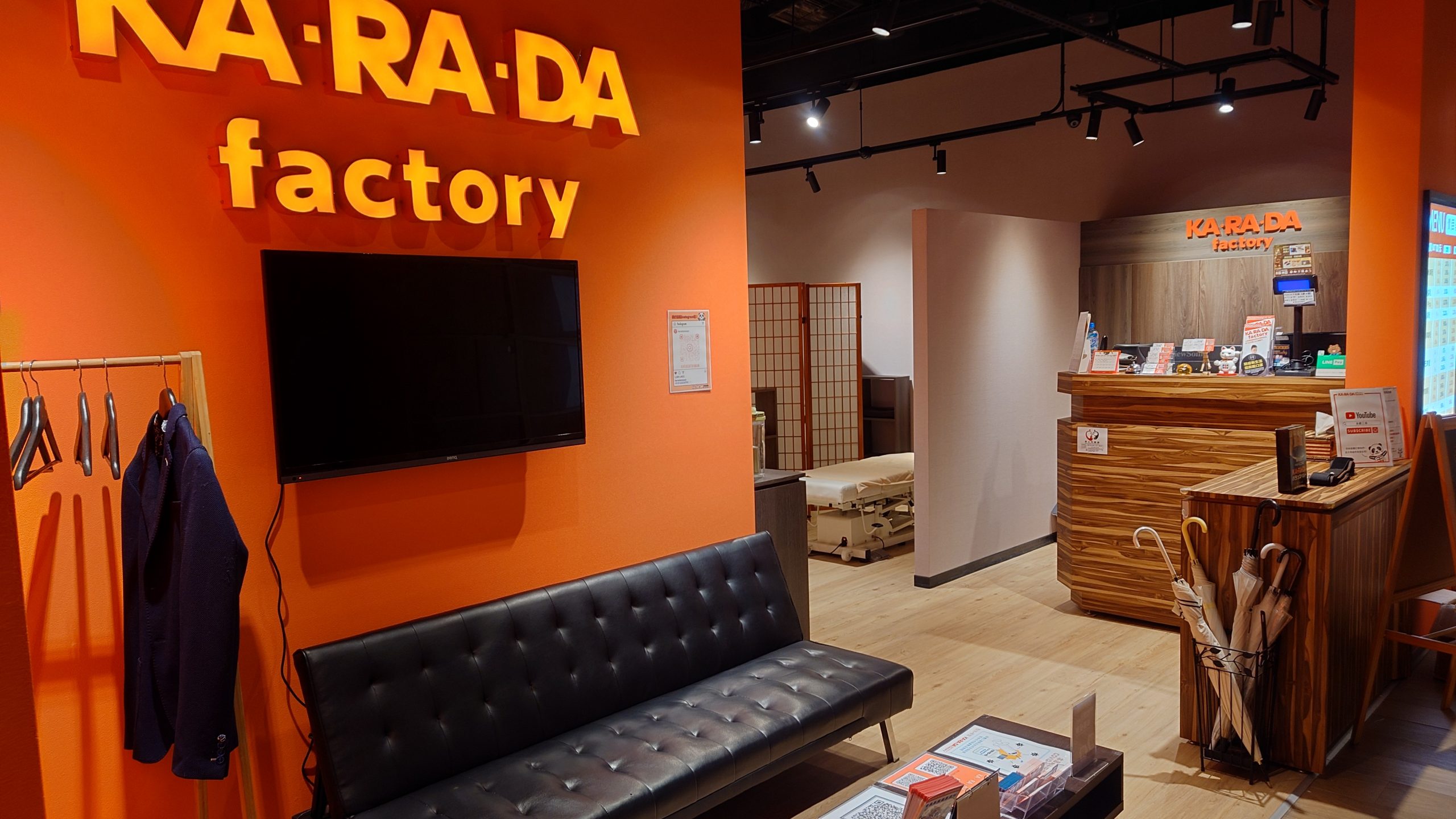 KA·RA·DA Factory - KA·RA·DA factory 身體工場