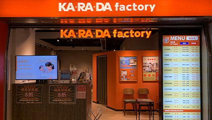 KA·RA·DA Factory - KA·RA·DA factory 身體工場