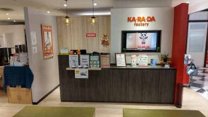 KA·RA·DA Factory - KA·RA·DA factory 身體工場